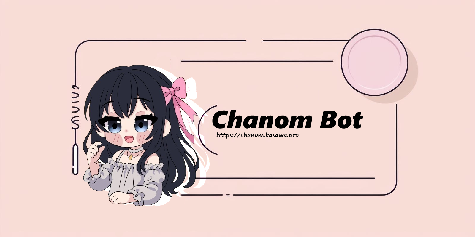 Chanom | Support